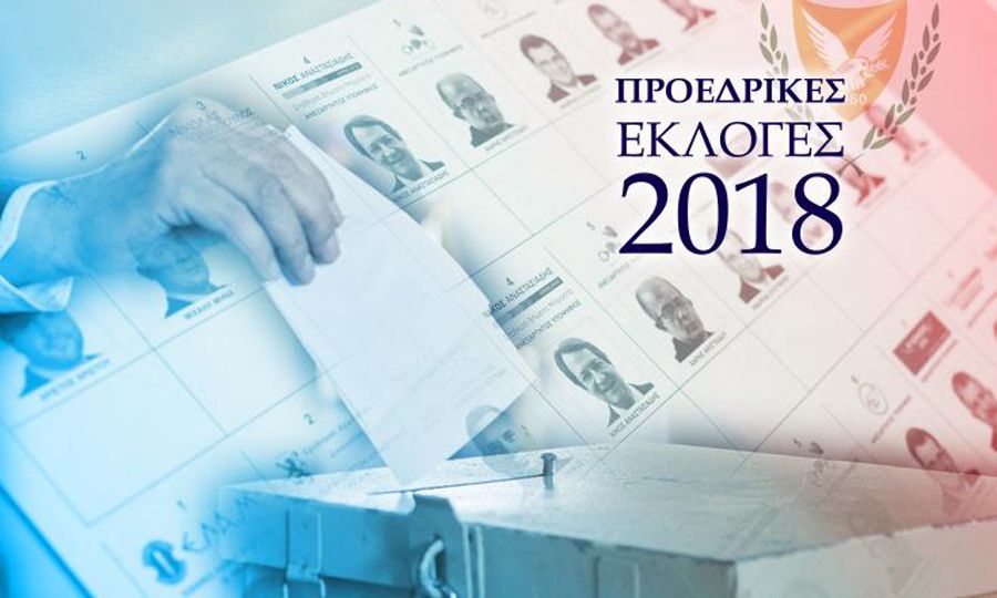 Γ. Εφορος: Οδηγίες και απογορεύσεις για τις εκλογές, Η ΚΑΘΗΜΕΡΙΝΗ ...