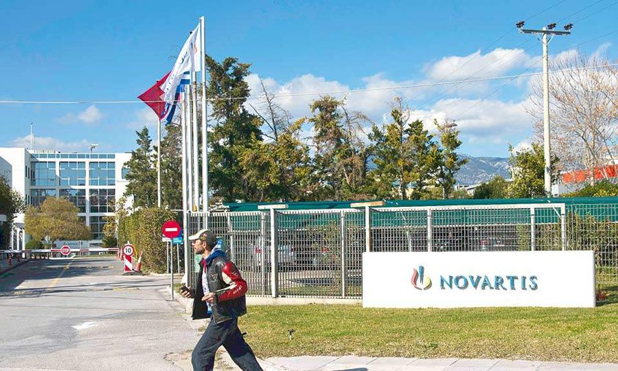 Υπόθεση Novartis: Δικογραφία... προστατευόμενων μαρτύρων, Η ΚΑΘΗΜΕΡΙΝΗ ...