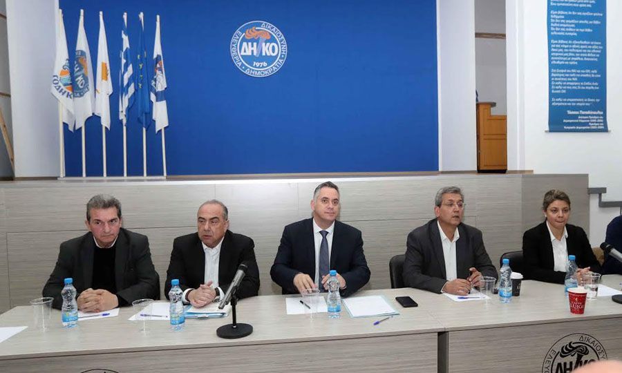 Εκτελεστικό ΔΗΚΟ: Οι αλλαγές που προωθούνται στο καταστατικό συνέδριο ...