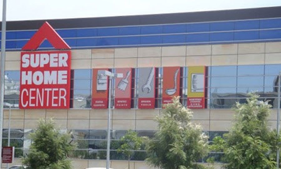 Στο πρώην Homemate το νέο Superhome Center, Η ΚΑΘΗΜΕΡΙΝΗ, kathimerini ...