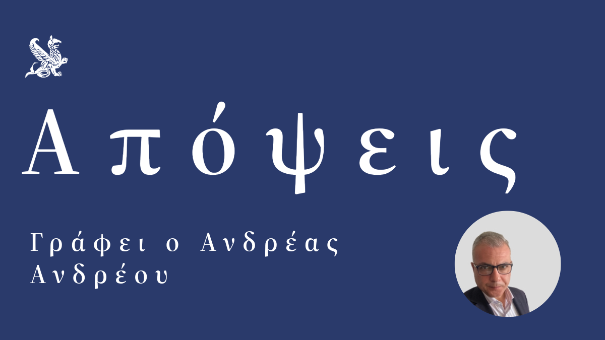 Πώς ξεκίνησε η νέα χρονιά, Η ΚΑΘΗΜΕΡΙΝΗ, kathimerini.com.cy
