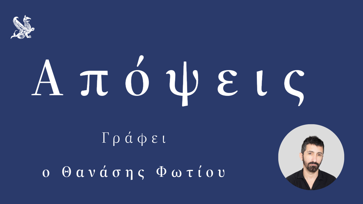 Οι 7 σφραγίδες, Η ΚΑΘΗΜΕΡΙΝΗ, kathimerini.com.cy