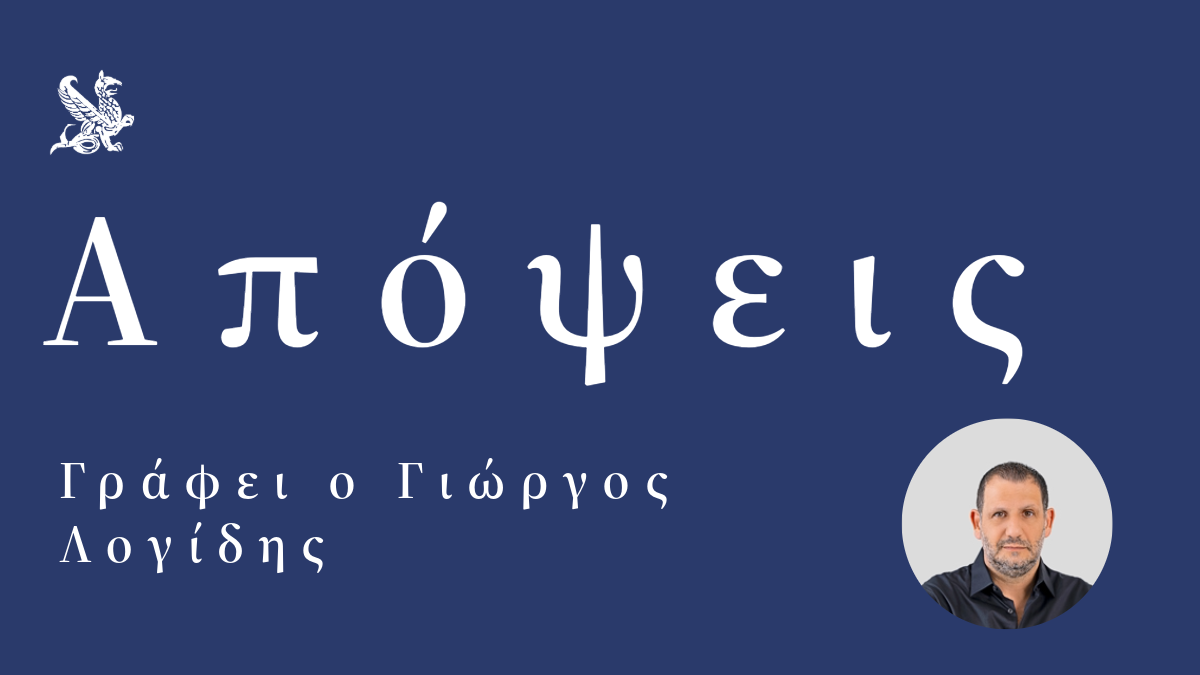 Πρόταση υπάρχει, ζητούμενο η (πραγματική) θέληση, Η ΚΑΘΗΜΕΡΙΝΗ ...