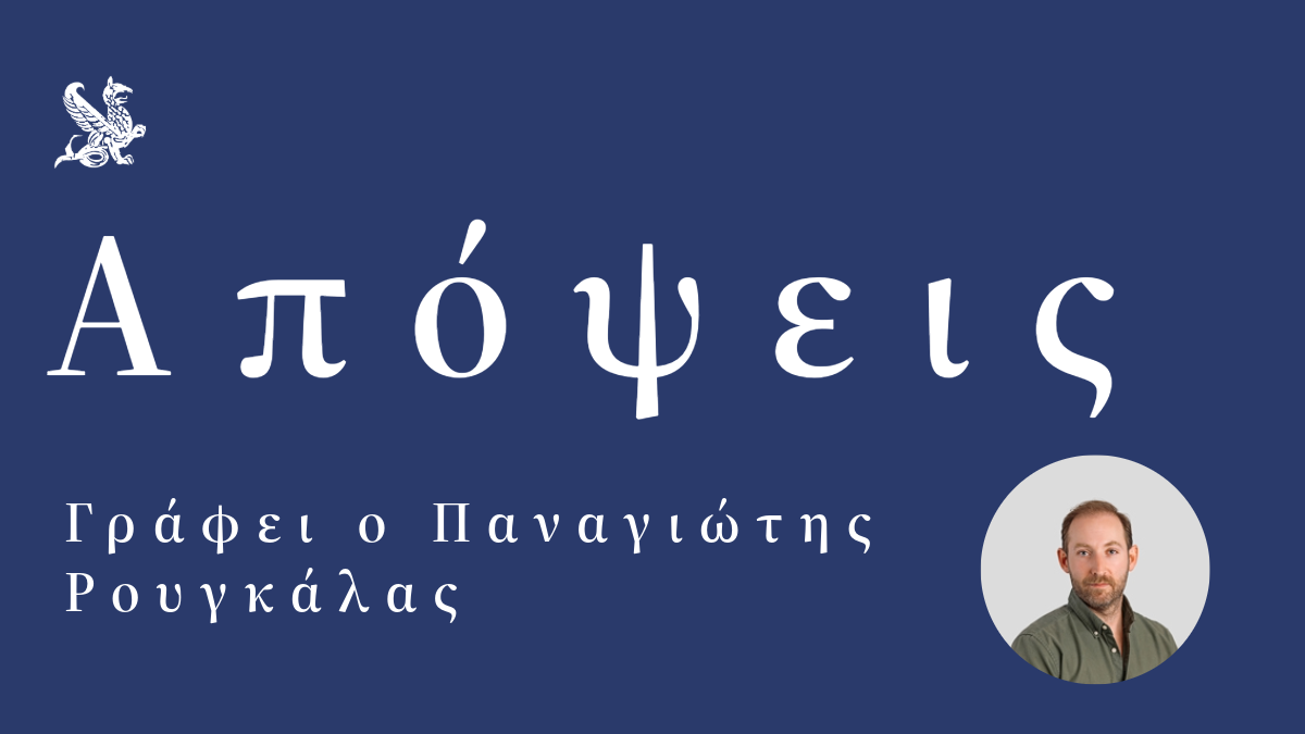 Κυνηγοί διαμαντιών, Η ΚΑΘΗΜΕΡΙΝΗ, kathimerini.com.cy